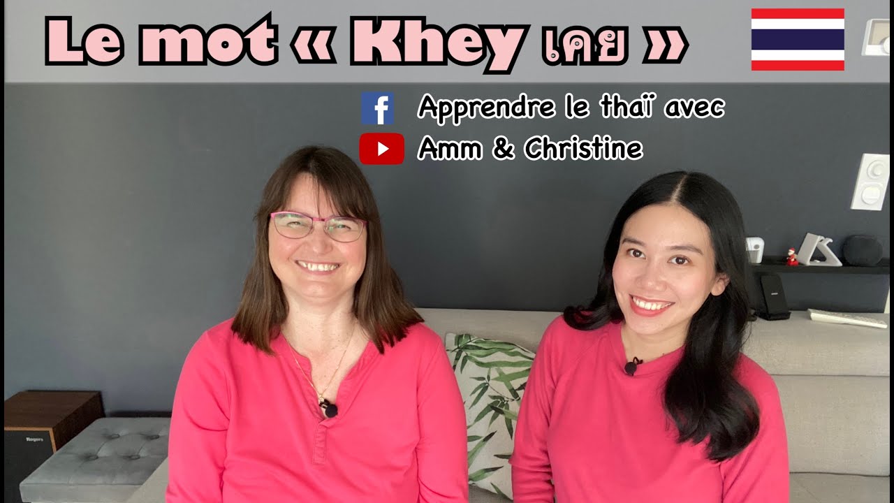 Le mot "khey" - YouTube