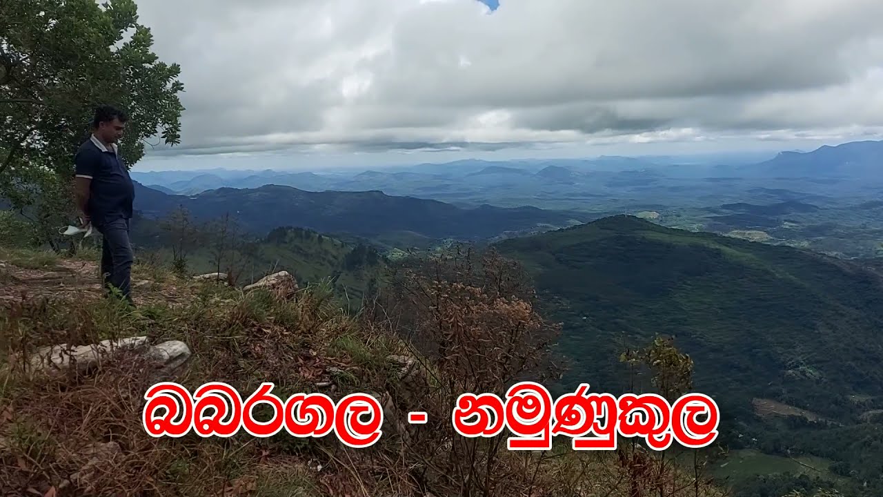 babaragala-namunukula - YouTube