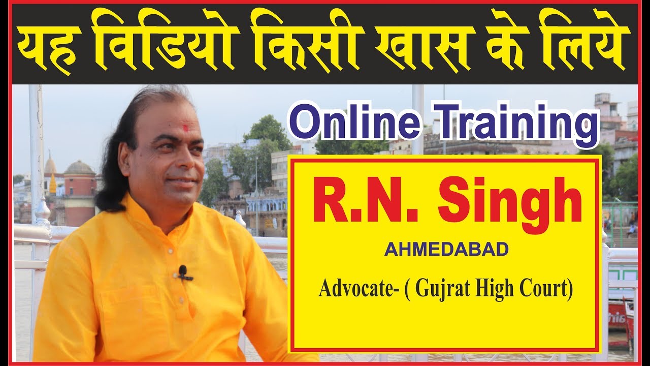 A Special Video for Special Subscriber (R.N.Singh) Advocate High Court ...