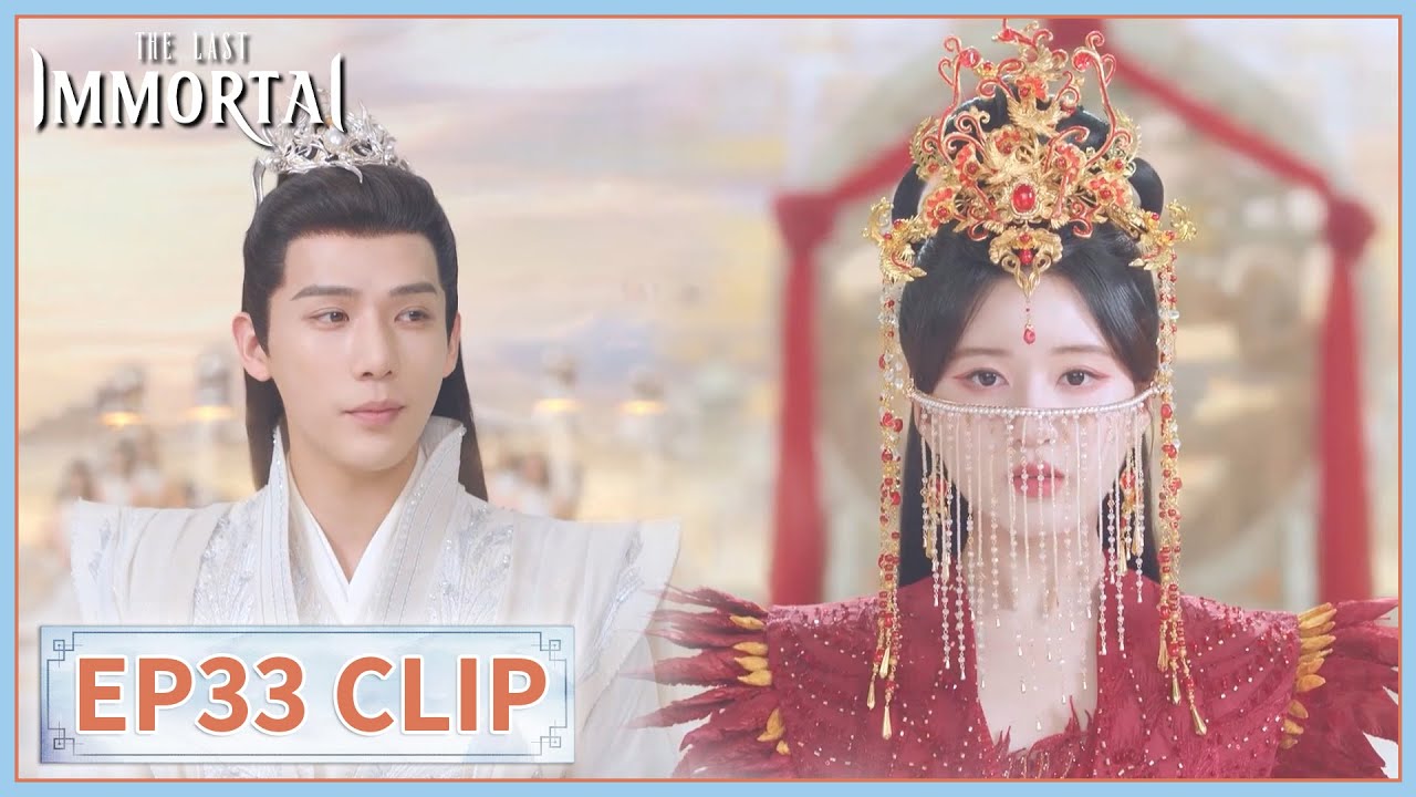 EP33 Clip | He robbed the bride. | The Last Immortal | 神隐 | ENG SUB ...