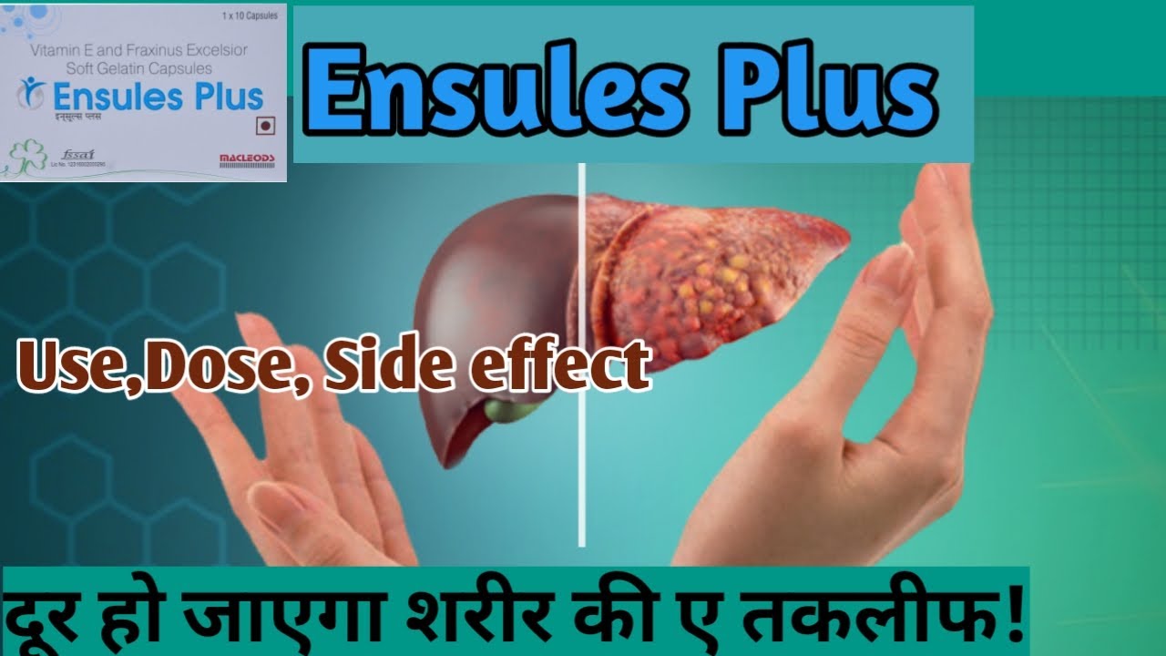Ensules Plus Capsule use in hindi//Best medicine for fatty liver ...