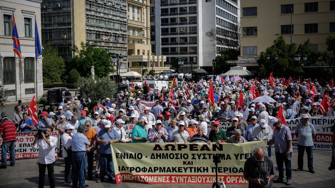 ΚΙΝΗΤΟΠΟΙΗΣΗ ΤΩΝ ΣΥΝΤΑΞΙΟΥΧΩΝ ΣΤΗΝ ΑΘΗΝΑ - YouTube