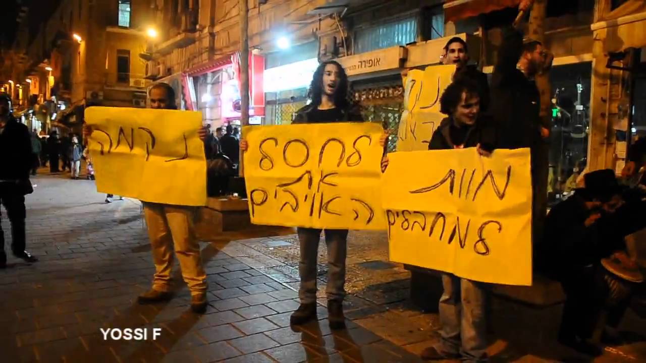 After the attack in Itamar: Jerusalem demonstrators demanding revenge ...