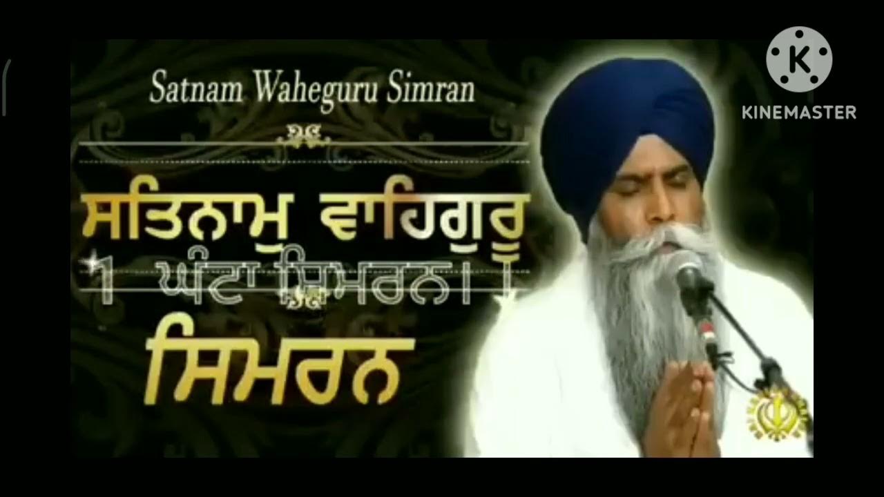 satnam waheguru simran.. bhai pinderpal singh ji. - YouTube