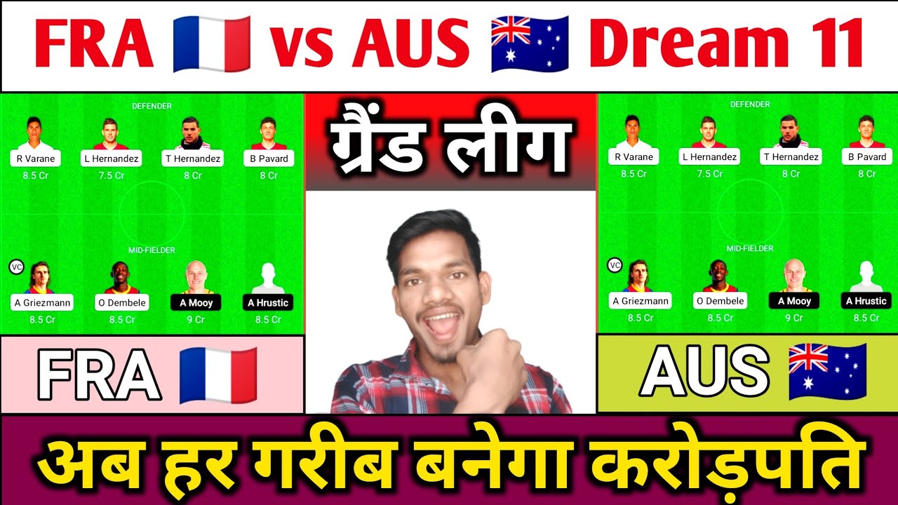 FRA vs AUS Dream 11 Prediction | FRA vs AUS Dream 11 Team | FRA vs AUS ...