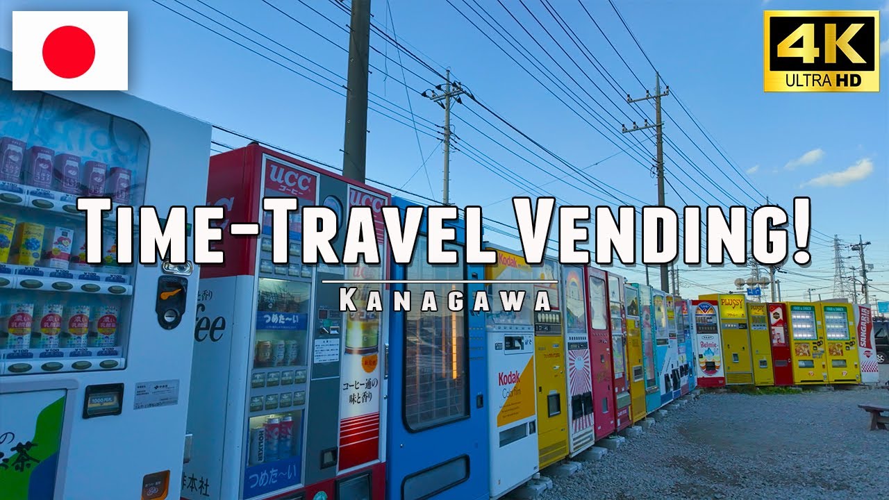 Exploring Japan's Retro Vending Machines: A Walk Through Time • 4K UHD ...