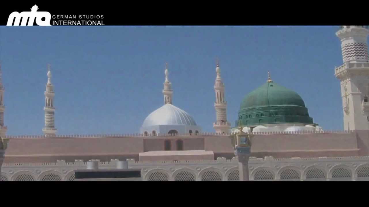 ISLAM - Urdu Poem in the Praise of the Holy Prophet Muhammad (saw ...