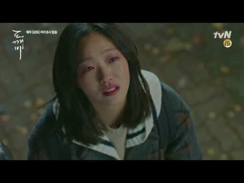 Goblin Episode 9 Trailer Preview
