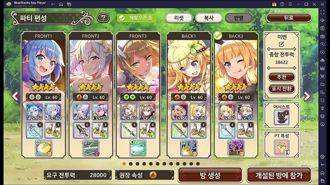 Konosuba Fantastic Days : Destroyer Prototype #7 (Extreme) Physical ...