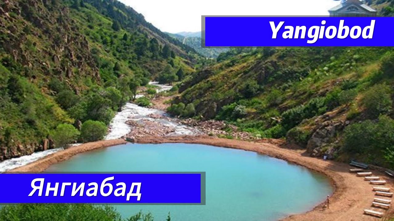 Yangiobod turizm maskaniga sayohat \ поездка в тар база Янгиабад - YouTube
