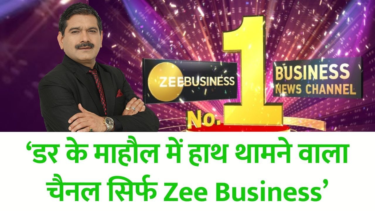 Zee Business Holds 75% Market Share During Market Openings, Dominates ...