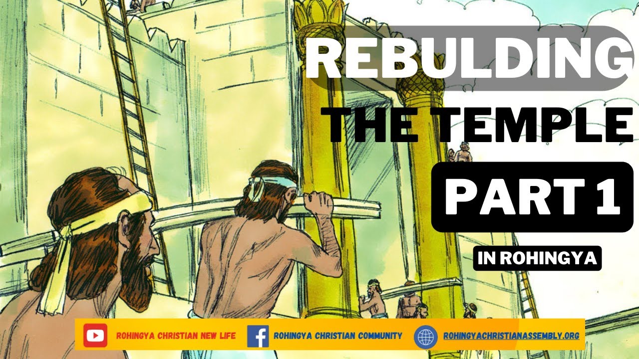 Rebuilding the Temple - Part - 01 |In Rohingya |Rohingya Christian New ...