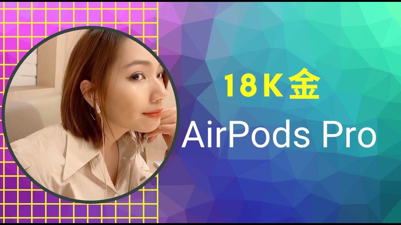 送女友18K金的 AirPods Pro 項鍊, Tapper Rope Chain, Leather Strap, Nylon Strap ...