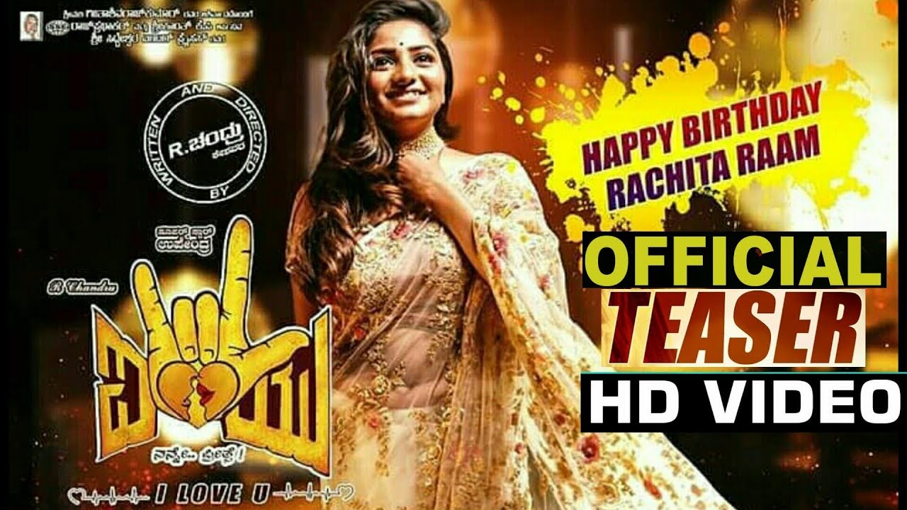 I LOVE YOU | Official Teaser 2018 | Real Star Upendra | Rachita Ram ...