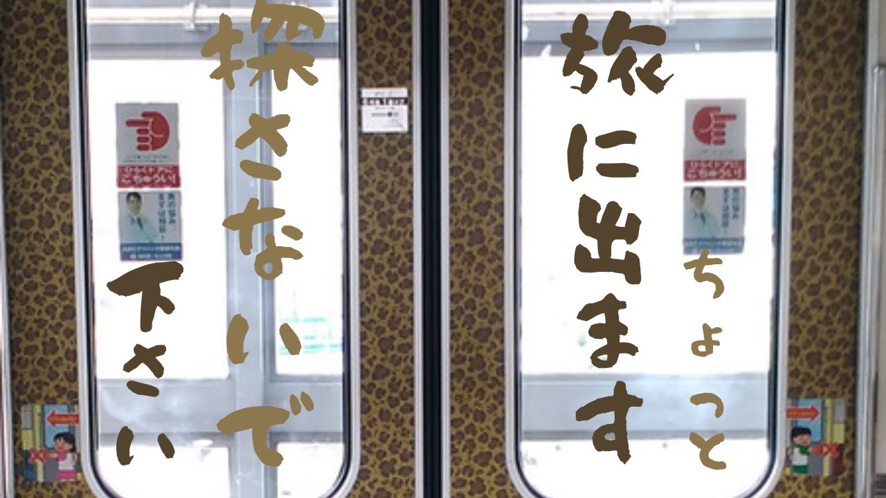 バスレコ - YouTube