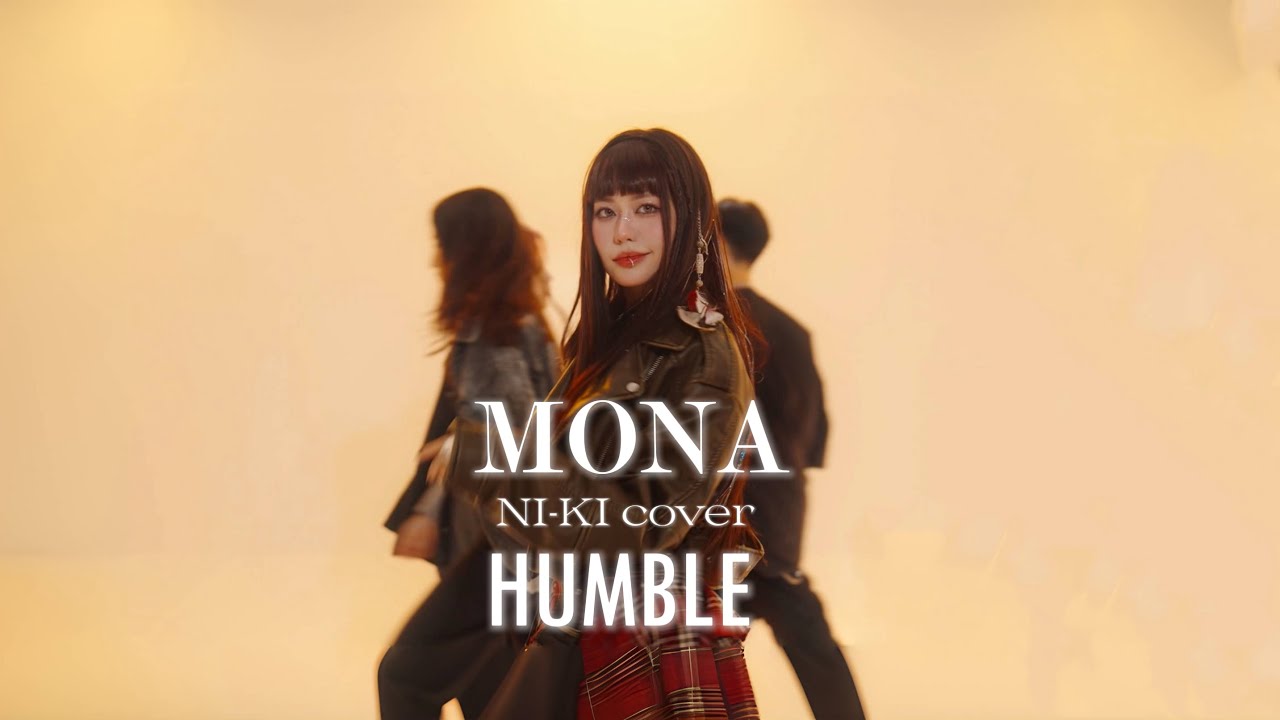 NI-KI - HUMBLE | Cover dance by MONA #humble #cover #dancecover #mona ...