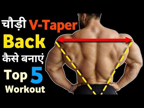Back workout exercise at home | Best back exercise for broad back ...