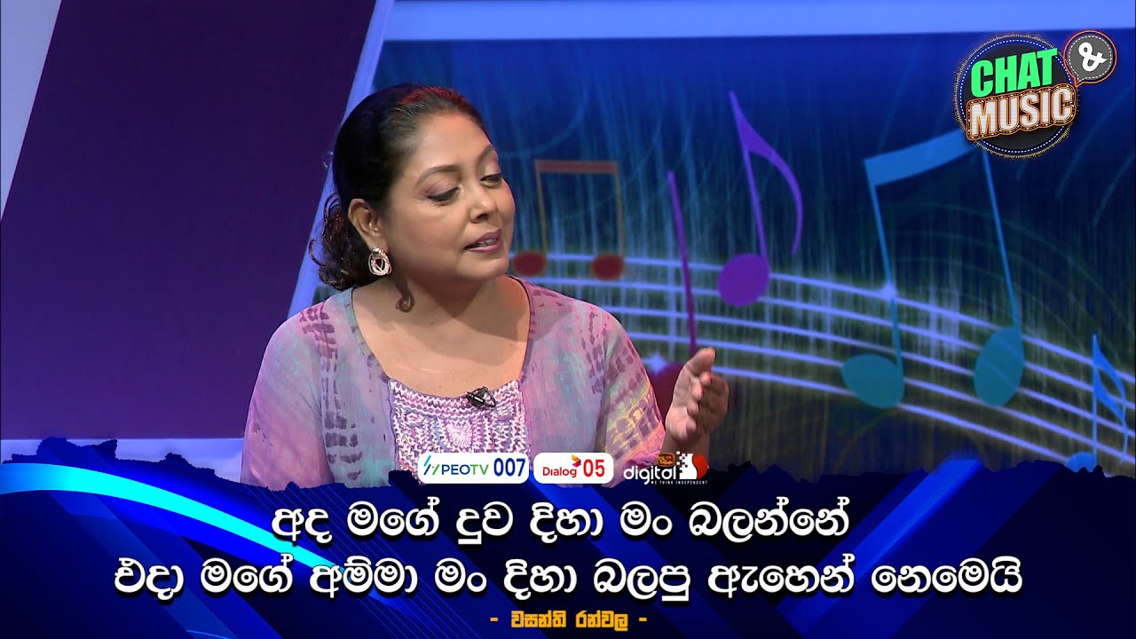 එදා නිදිමරාගෙන කරපු කැපකිරීම් අද ඉහළම තැනකට යන්න බලපාන්න ඇති 💪🥰Chat ...