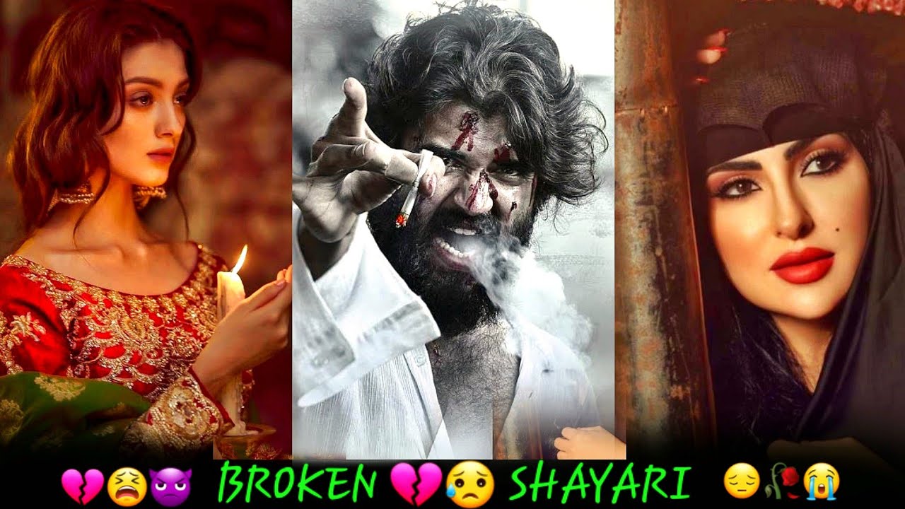 Sad Instagram Reels Collection 😭😔 | Sad Status | Urdu Poetry | Love ...