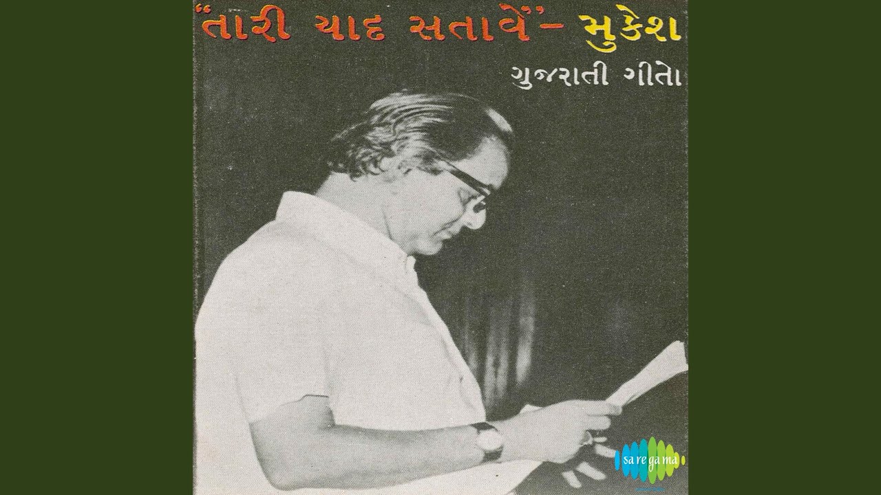 Aapne Sahune Hartan Fartan - YouTube