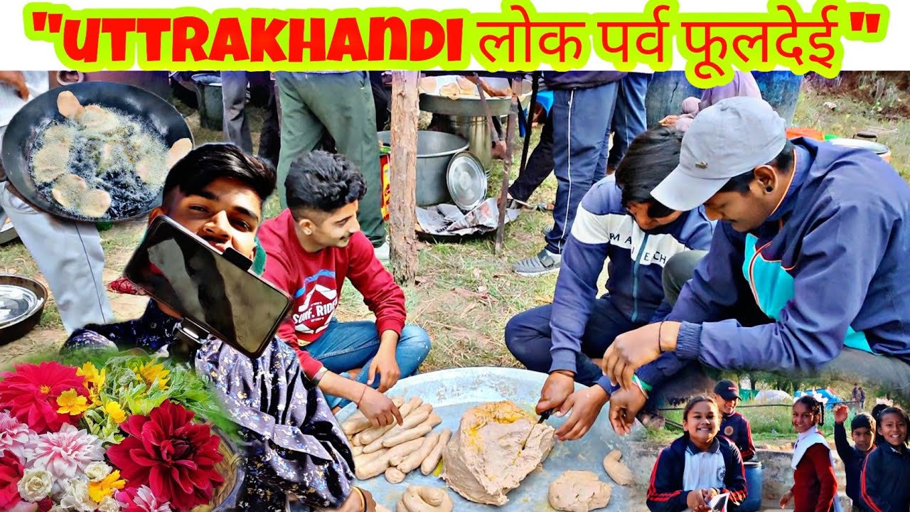 "Uttrakhandi लोक पर्व फूलदेई 🌺🌻" !! Phool Dey !! उत्तराखंडी त्योहार !! Vikesh Rawat Vlogs - YouTube
