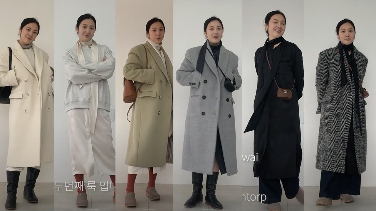 눈 내리는 겨울 따뜻하고 포근한 겨울 룩북 Winter Lookbook ️ Youtube