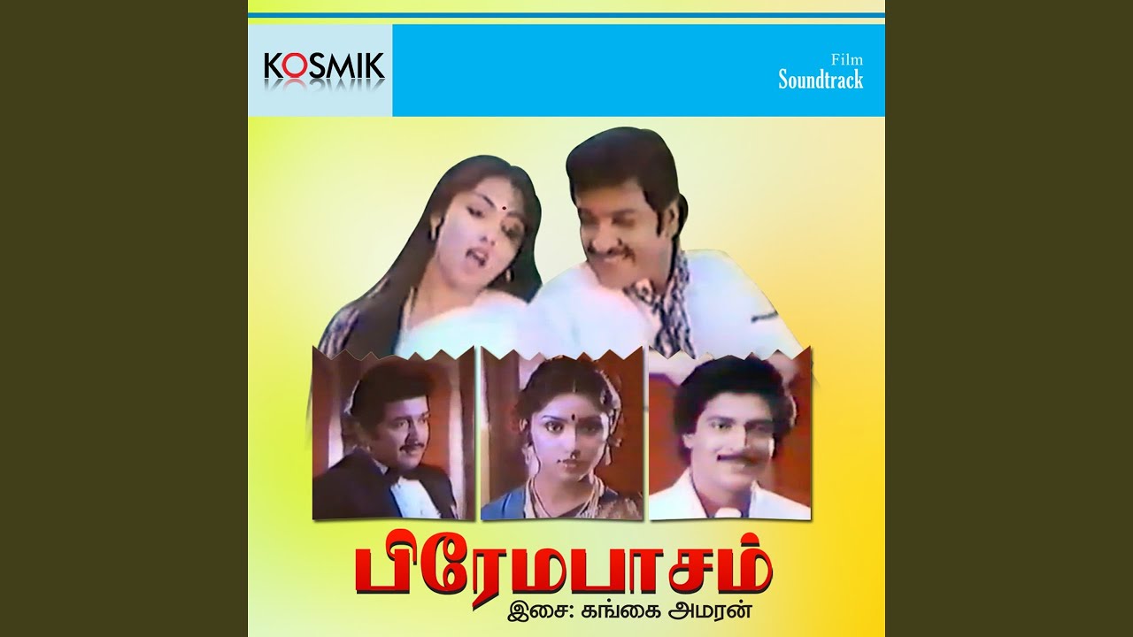 Meendum Meendum Naam Piranthu - YouTube