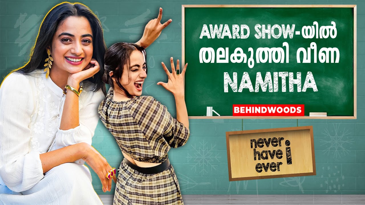 Anju, Manju എന്നൊക്കെ പേരുള്ള Fake Account ഉണ്ടായിരുന്നു എനിക്ക് 🤣| Namitha Pramod - YouTube