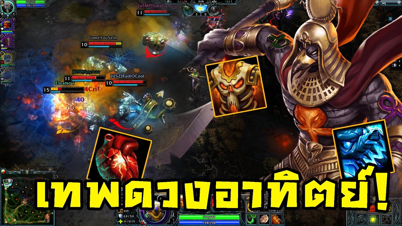 HoN - Amun Ra เทพปีศาจแห่งแสงอาทิตย์จะขยี้พวกเจ้าเอง!!(เดินหวด) - YouTube