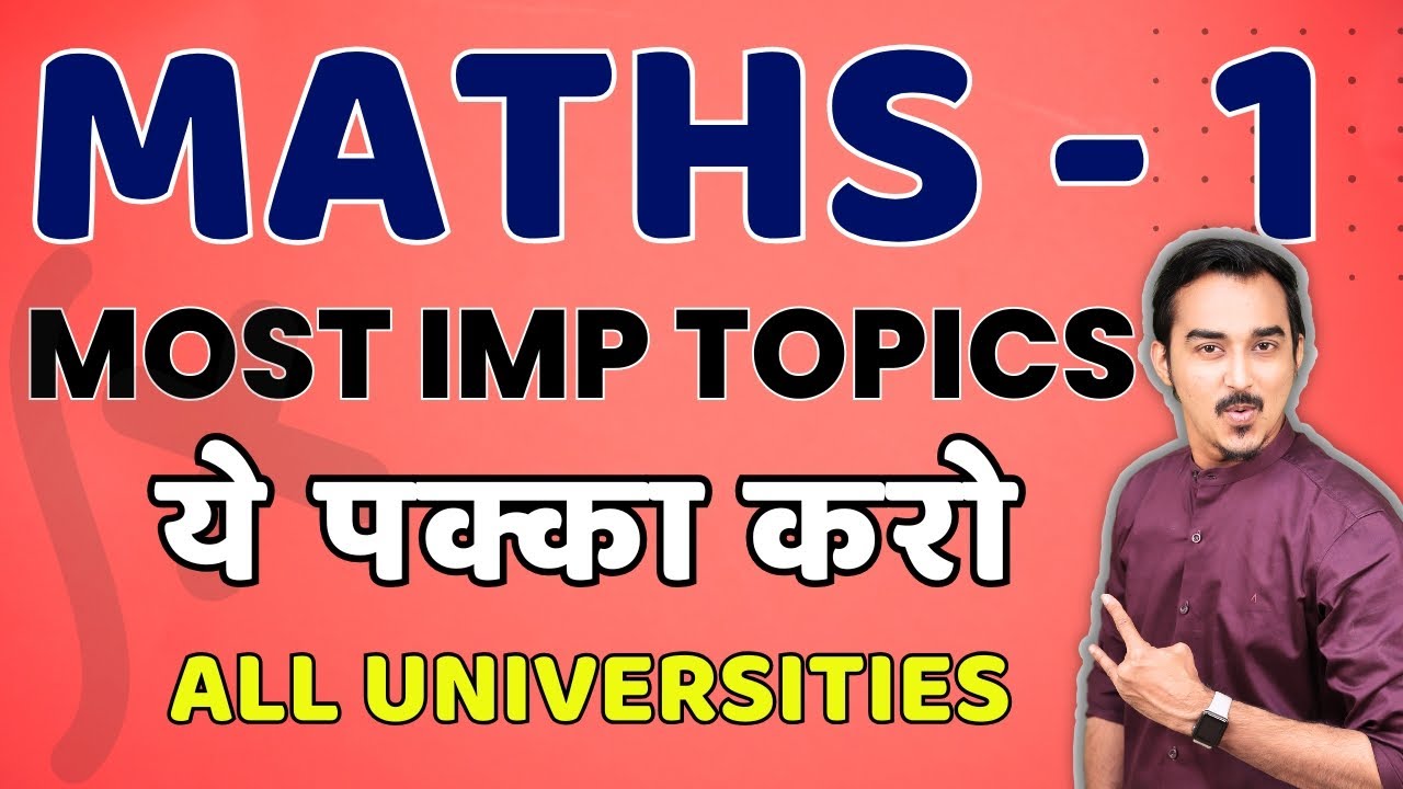 ENGINEERING MATHS 1 MOST IMP TOPICS | ENGINEERING MATHS | ENGINEERING ...