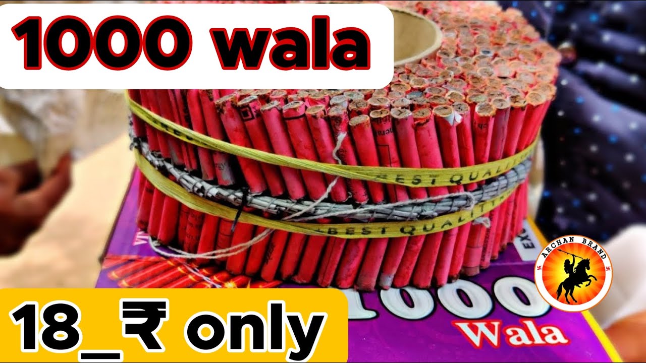 1000 wala burst from archan fireworks #sivakasicrackers # ...
