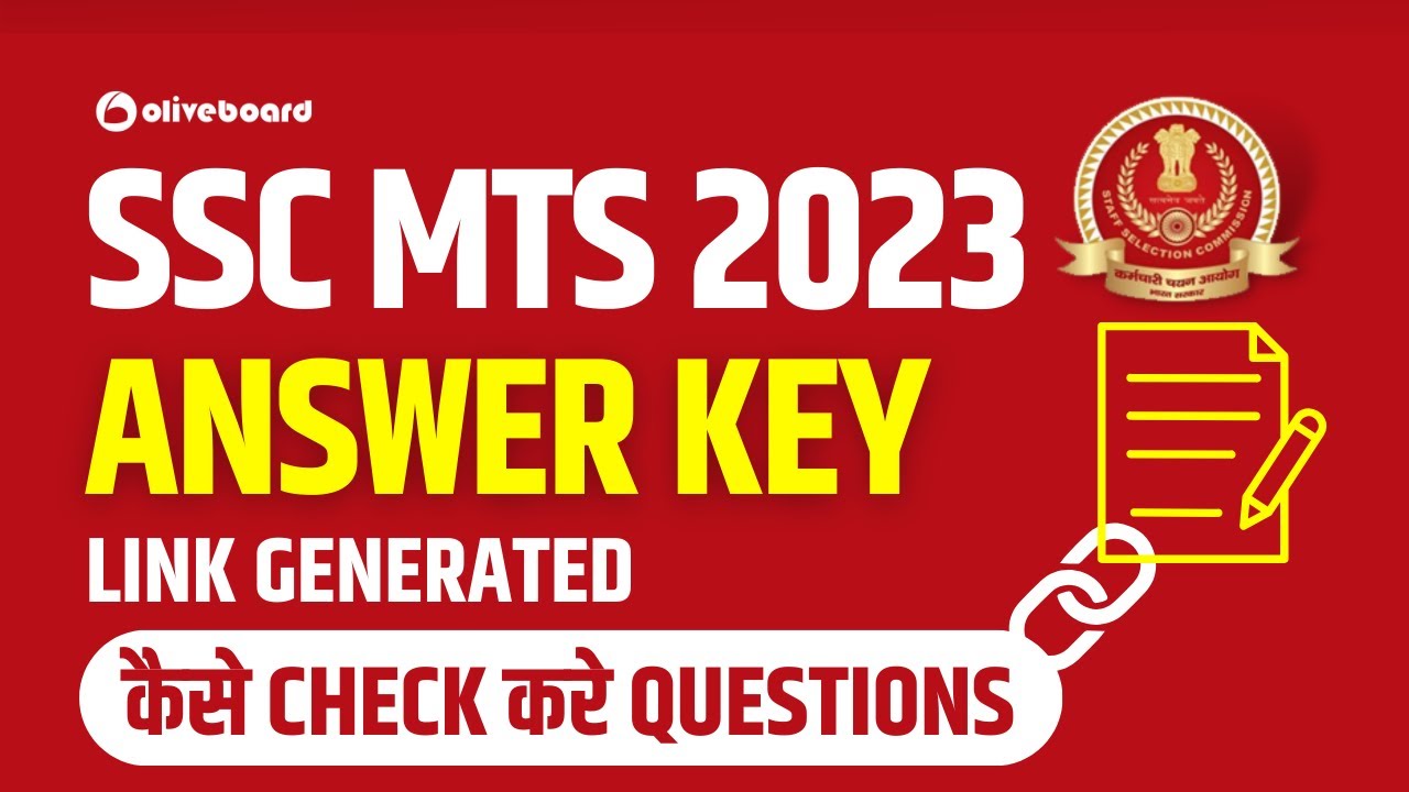 SSC MTS 2023 Answer key | SSC MTS 2023 Answer Key Out ? | How to Check ...