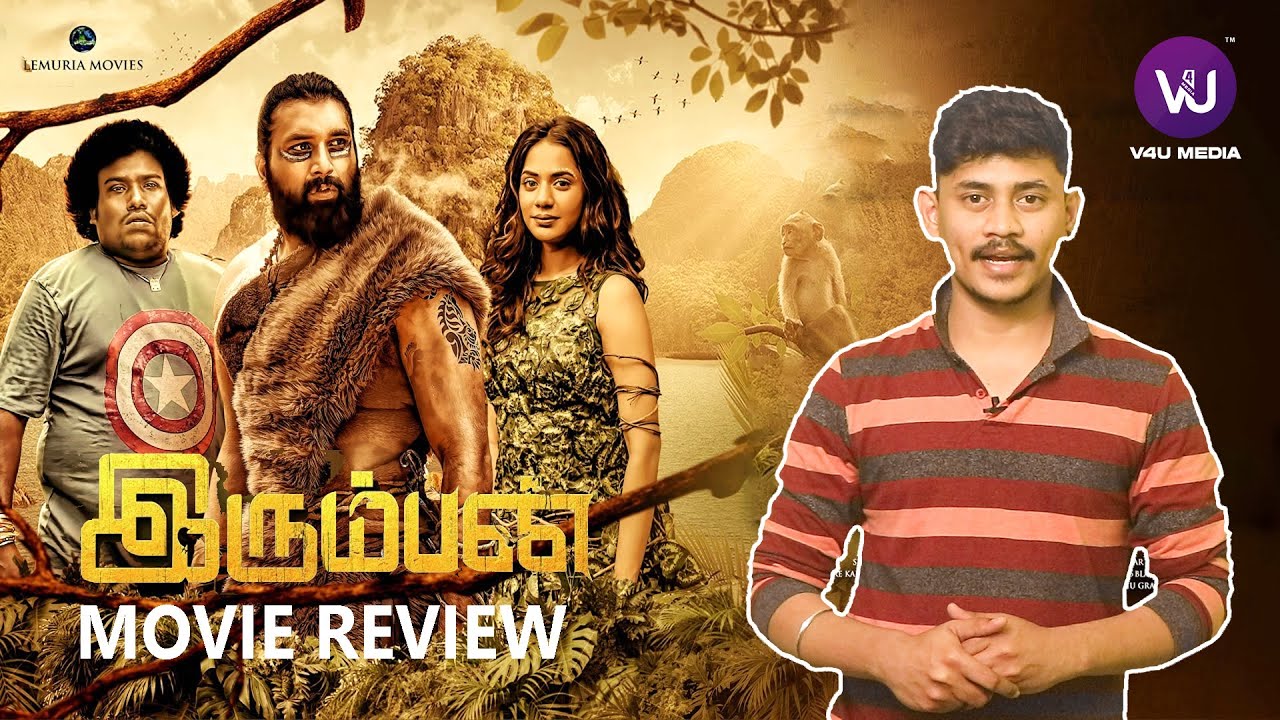 Irumban Movie Review | Junior MGR, Aishwarya Dutta, Yogi Babu | Keera ...