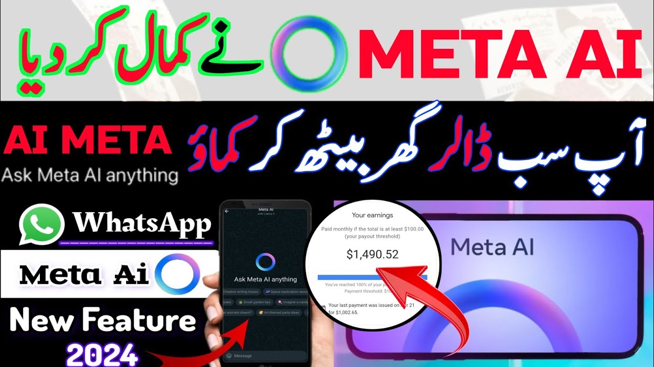How to use META AI earn🤑 On YouTube2024 | How to use meta ai | META AI ...