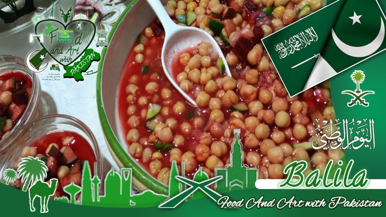 Balila | Saudi Food Street | Food And Art with Pakistan #balila # ...