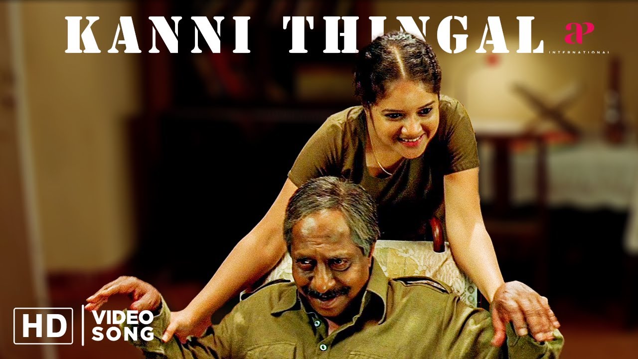 Kannithinkal - Video | Aathmakatha Movie Songs | Sreenivasan | Shafna ...