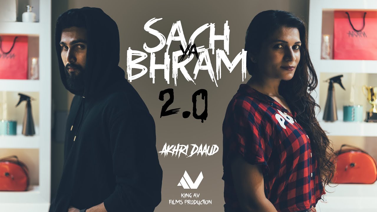 SACH YA BHRAM 2 | Suspense |Thriller | Short film |ft. Aviraj Mangrola | Rucha Shukla | - YouTube