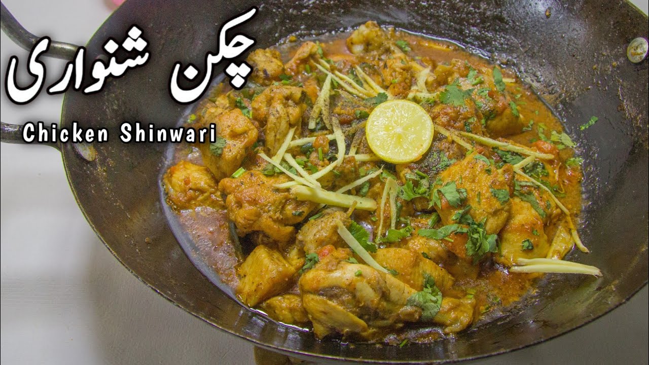 Rich and Flavorful Chicken Shinwari – A Taste of Tradition - YouTube