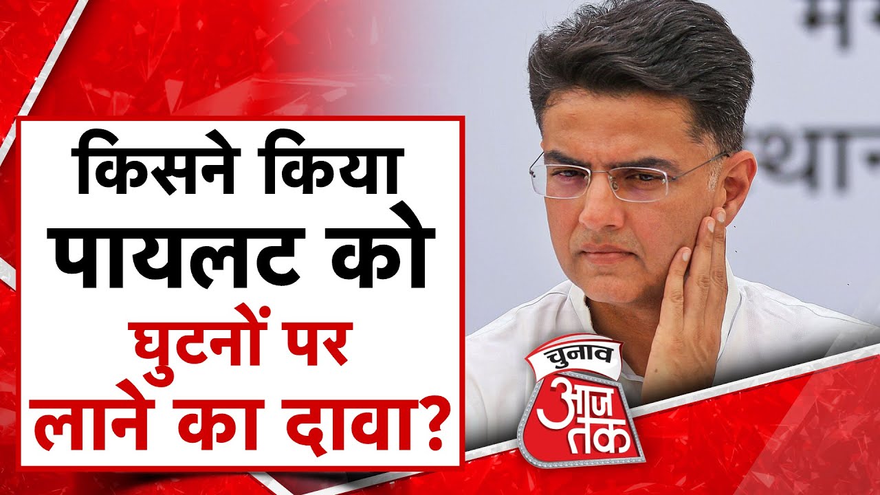 Rajasthan Election: Tonk में Sachin Pilot को ललकारने वाले Ajit Singh ...