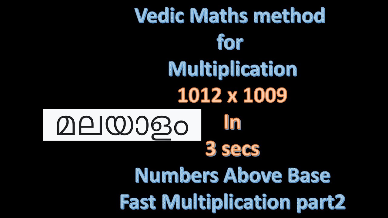 Vedic Maths Method for Multiplication -Above Bases - Mult Series ...