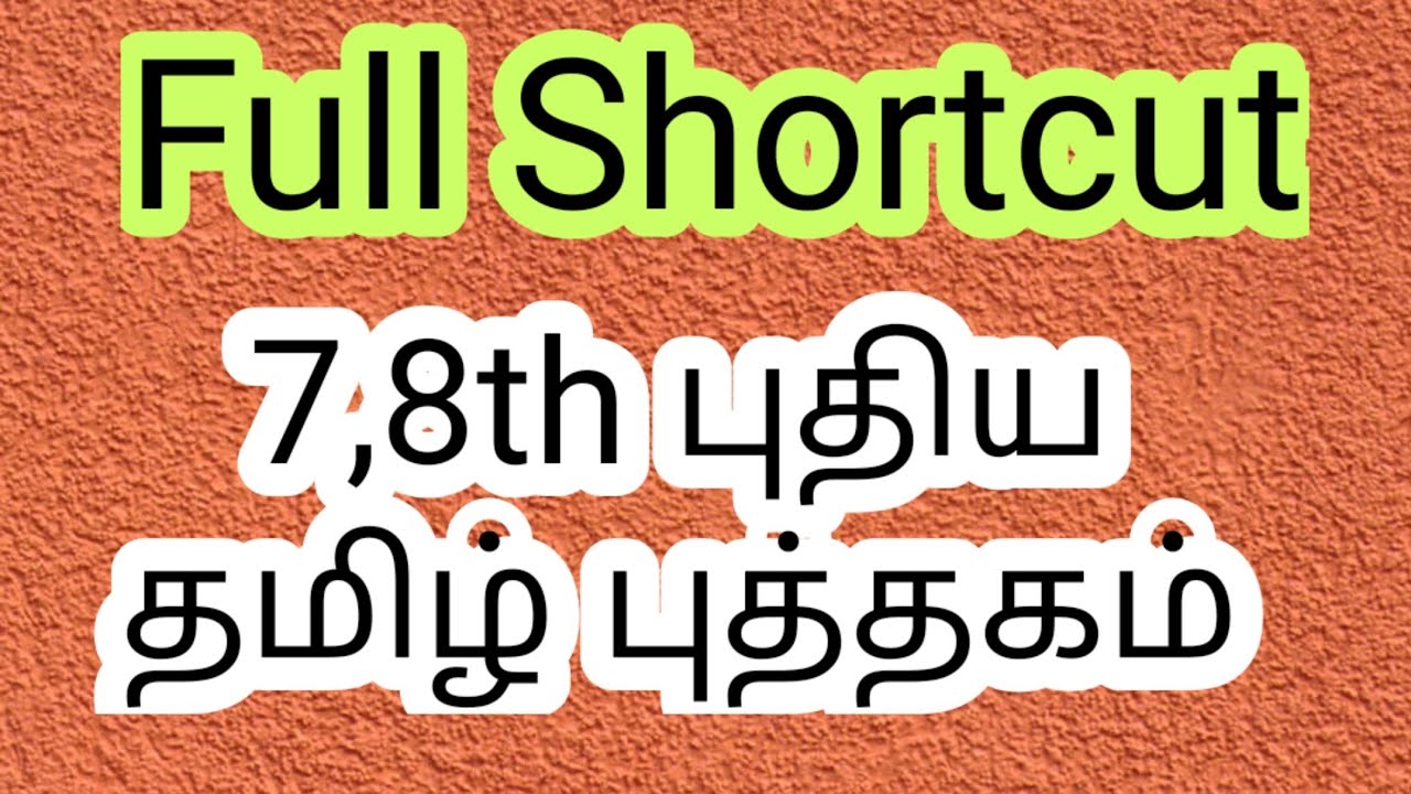 Tamil 11 - YouTube