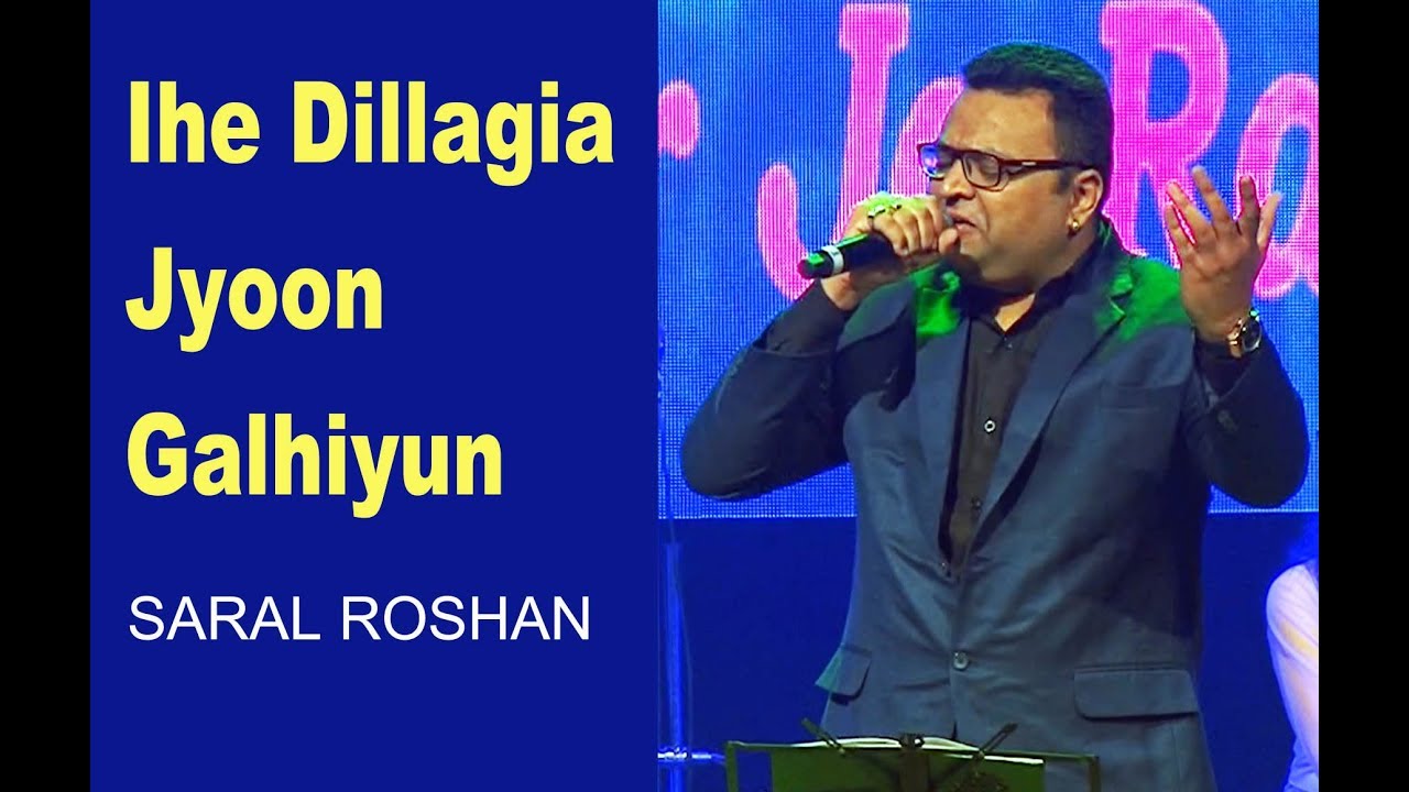Ihe Dillagia jyun Galhyun | Saral Roshan | Sur Chander Ja Raat Chander ...
