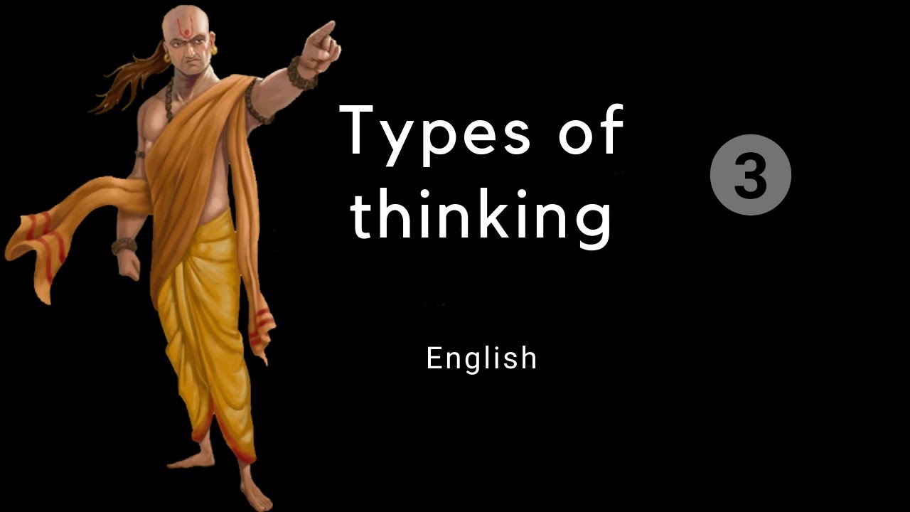 Types of thinking (3) | English - YouTube