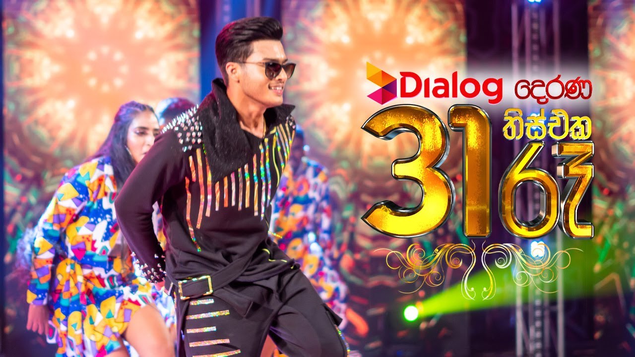 Lavan Abhishek With Dialog Derana 31st Night 2022 - YouTube