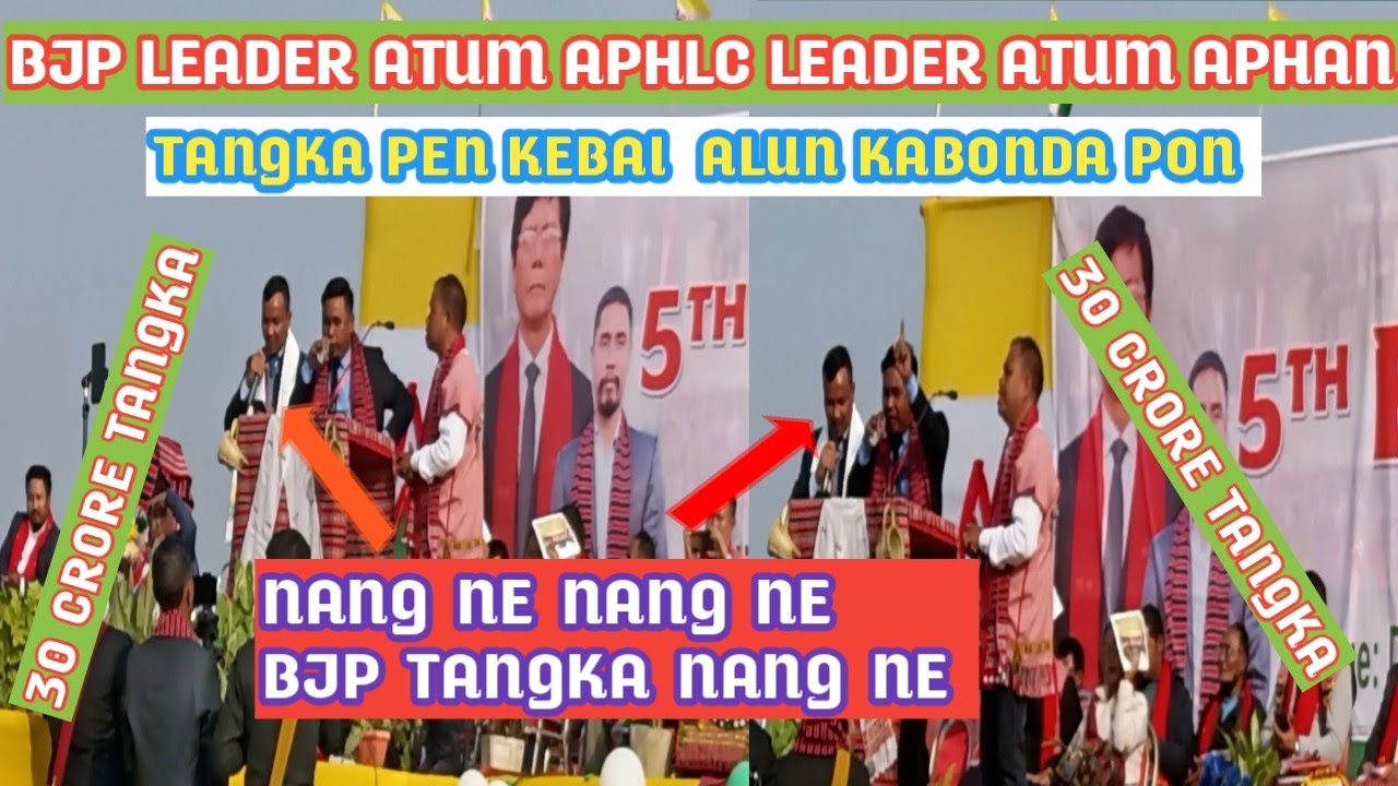 APHLC FOUNDATION DAY||APHLC LEADER APHAN||BJP LEADER ATUM TANGKA PEN ...