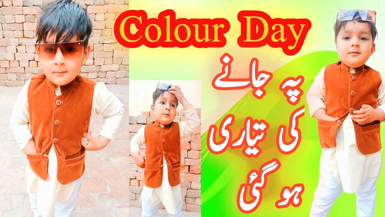 Colours Day Pe Jany Ki Tiyari Ho Gayee ️ ️||Viral Youngest Boy😎 ...