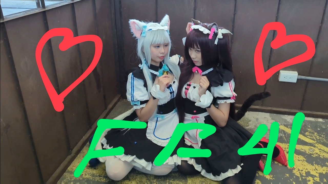 FF41 DAY 1 COSPLAY FANTASY CONVENTION - YouTube