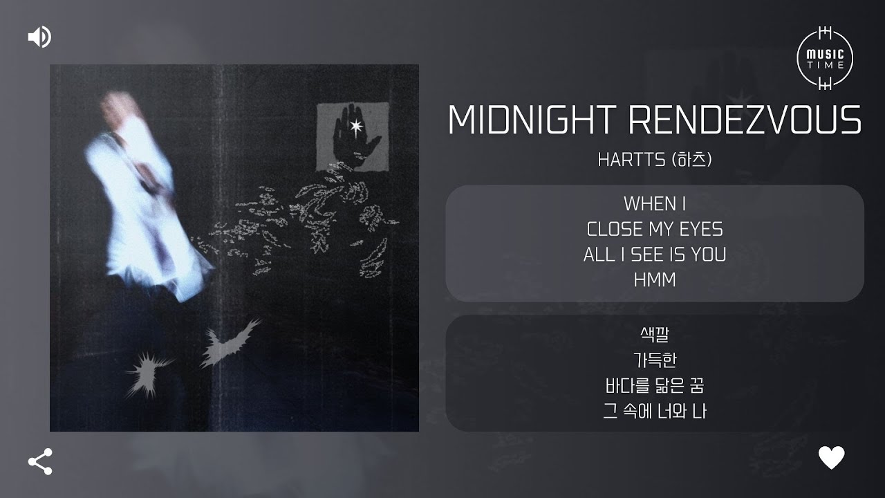 hartts (하츠) - Midnight Rendezvous [가사] - YouTube
