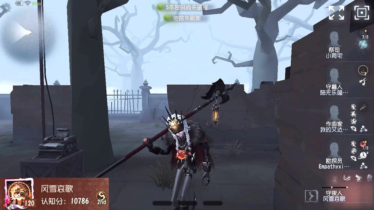 #132 2nd Night Watch | Pro Player | The Red Church | Identity V - YouTube