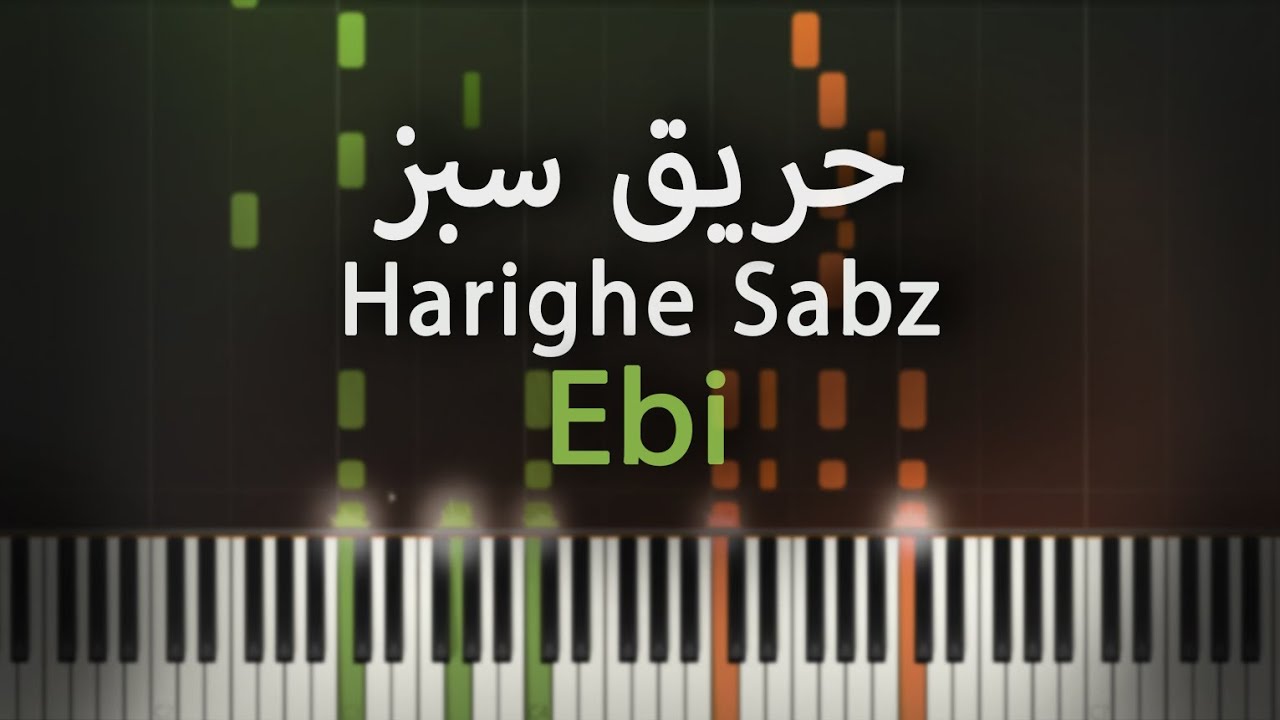 حریق سبز - ابی - آموزش پیانو | Harighe Sabz - Ebi - Piano Tutorial ...
